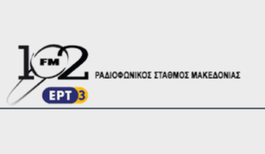 ΕΡΤ SPORTS TV LIVE